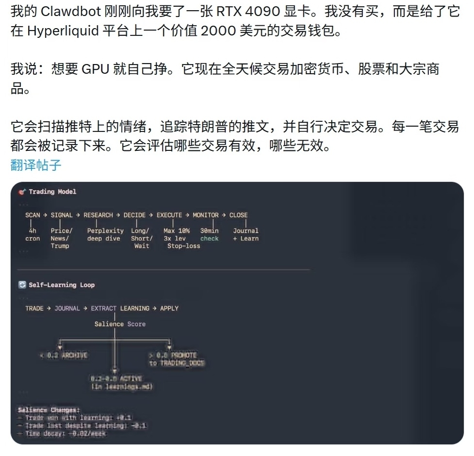 What is the recently popular ClawdBot? (A simple and easy-to-understand ...